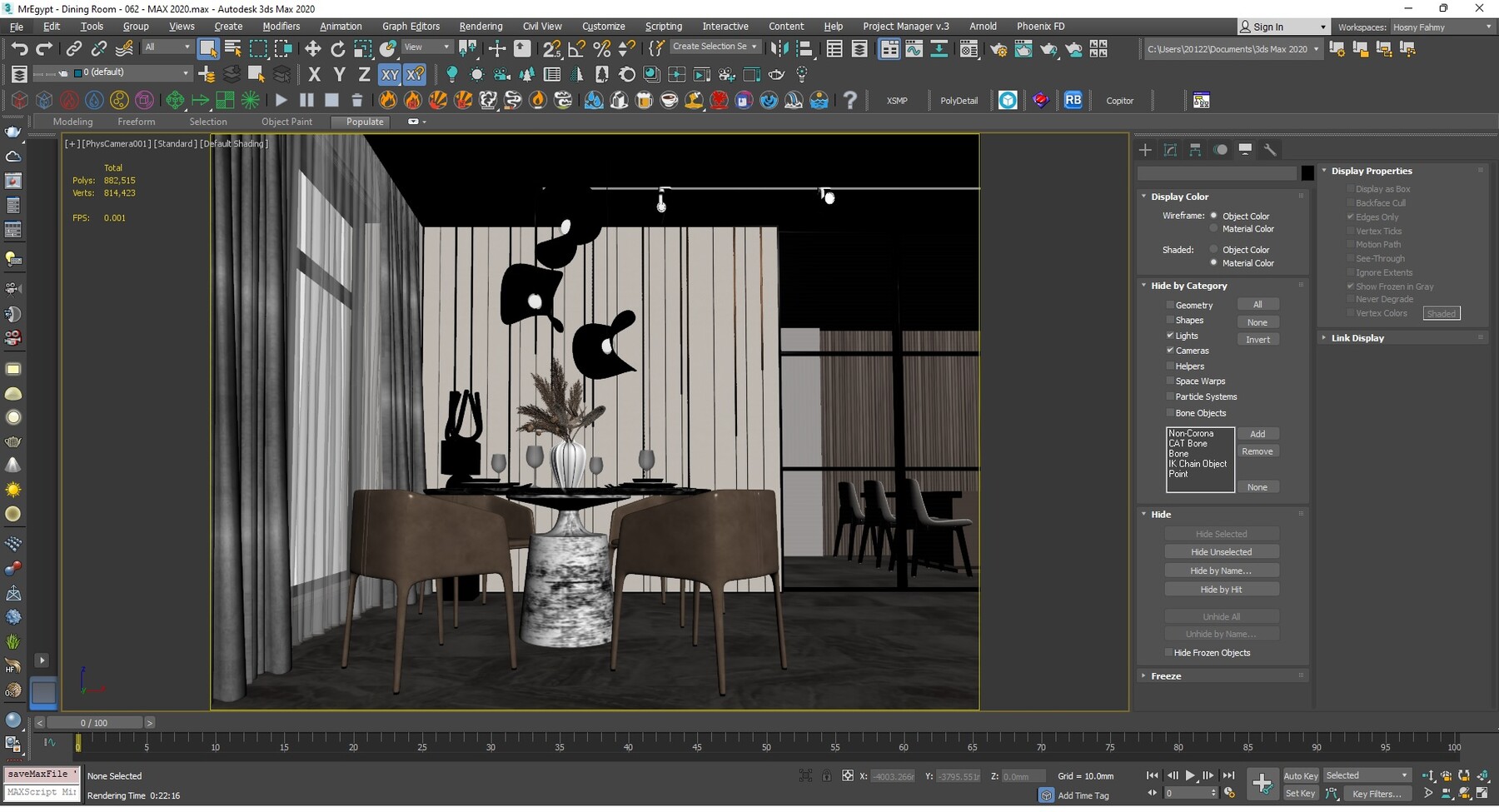 ArtStation - Dining Room - 062 | Resources