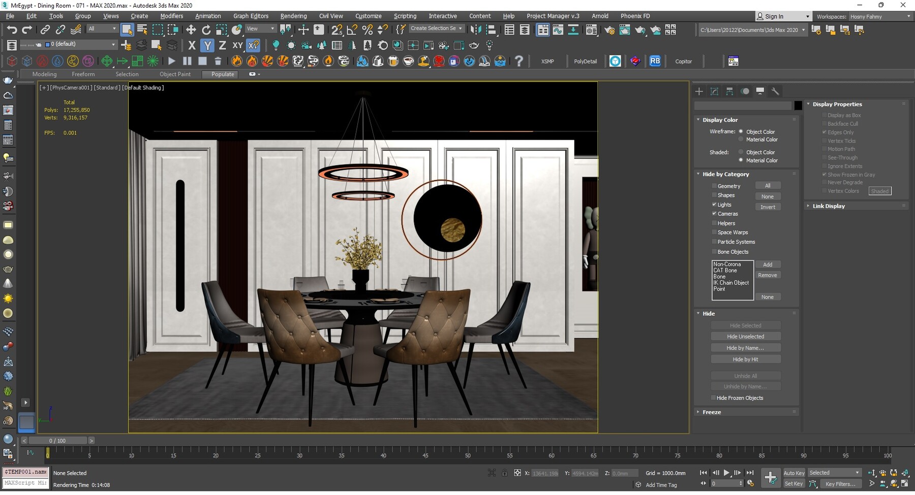 ArtStation - Dining Room - 071 | Resources