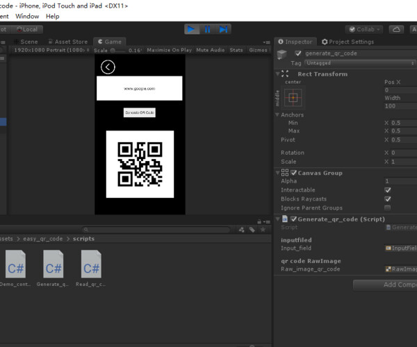 ArtStation - Unity Tool - Easy QR Code | Resources