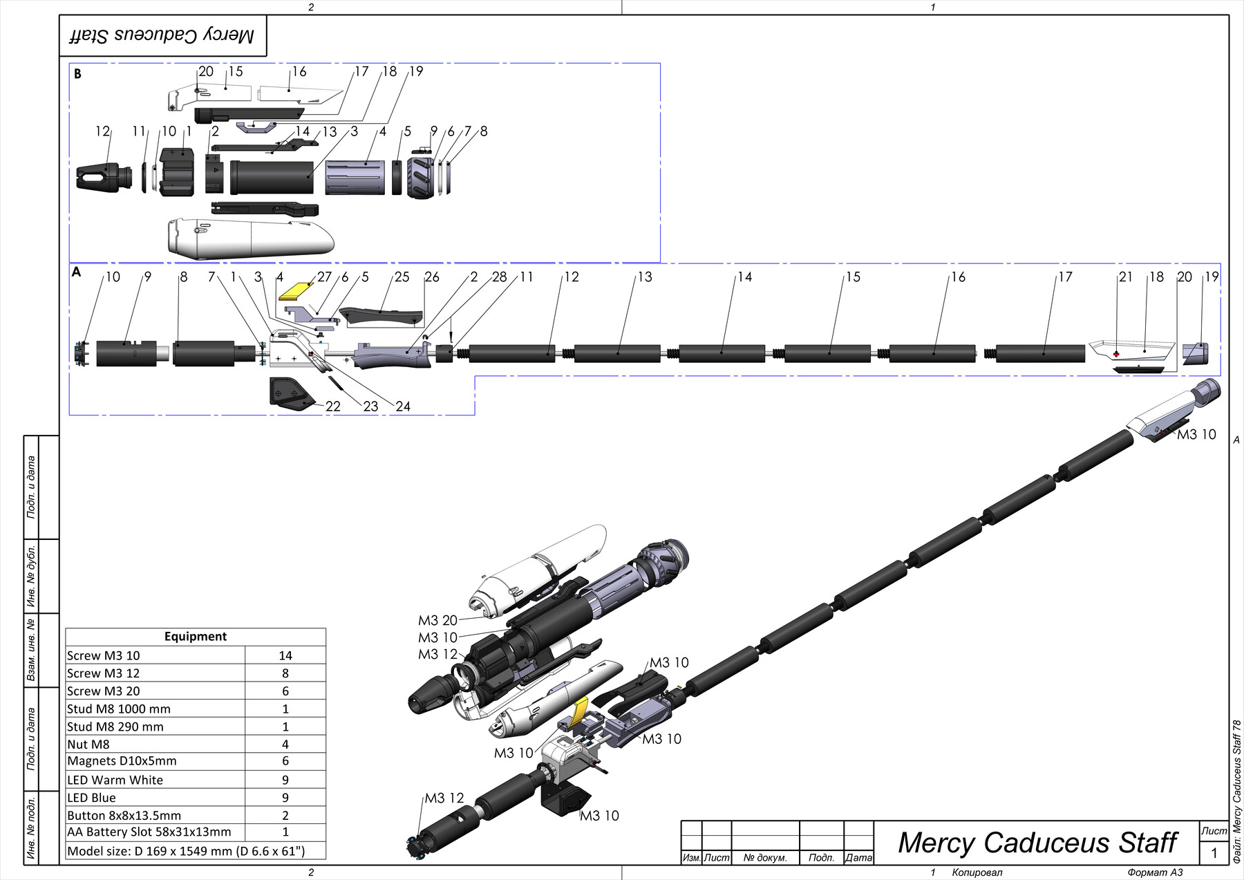 ArtStation - Mercy Caduceus Staff - Overwatch - Printable 3d model ...