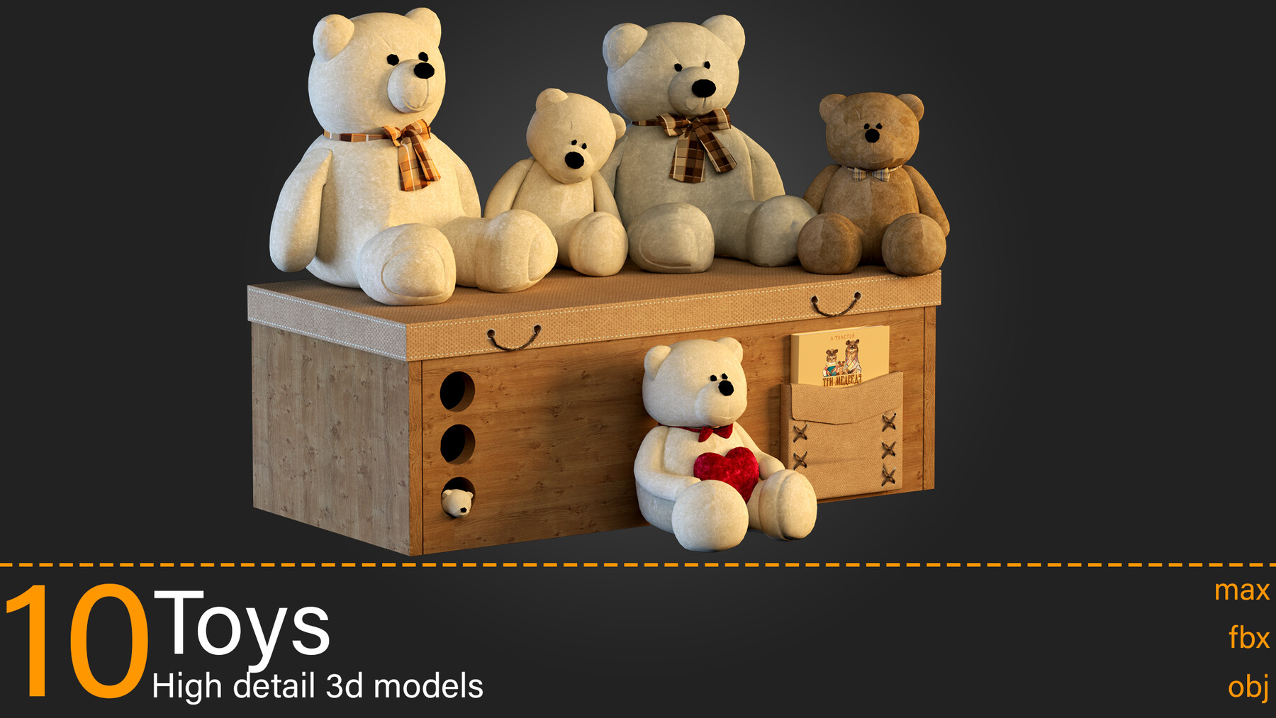 ArtStation - 10 Toys- 3d models-max.fbx.obj | Resources