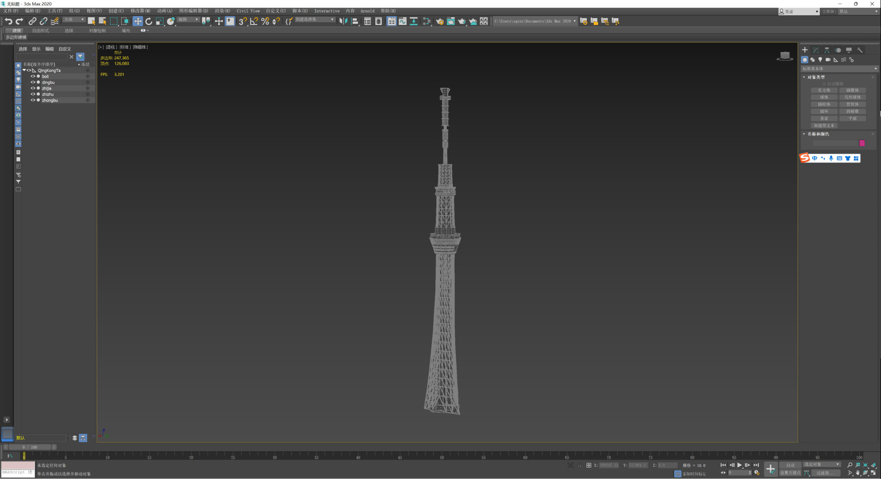 ArtStation - 3D Model - Tokyo Skytree | Game Assets