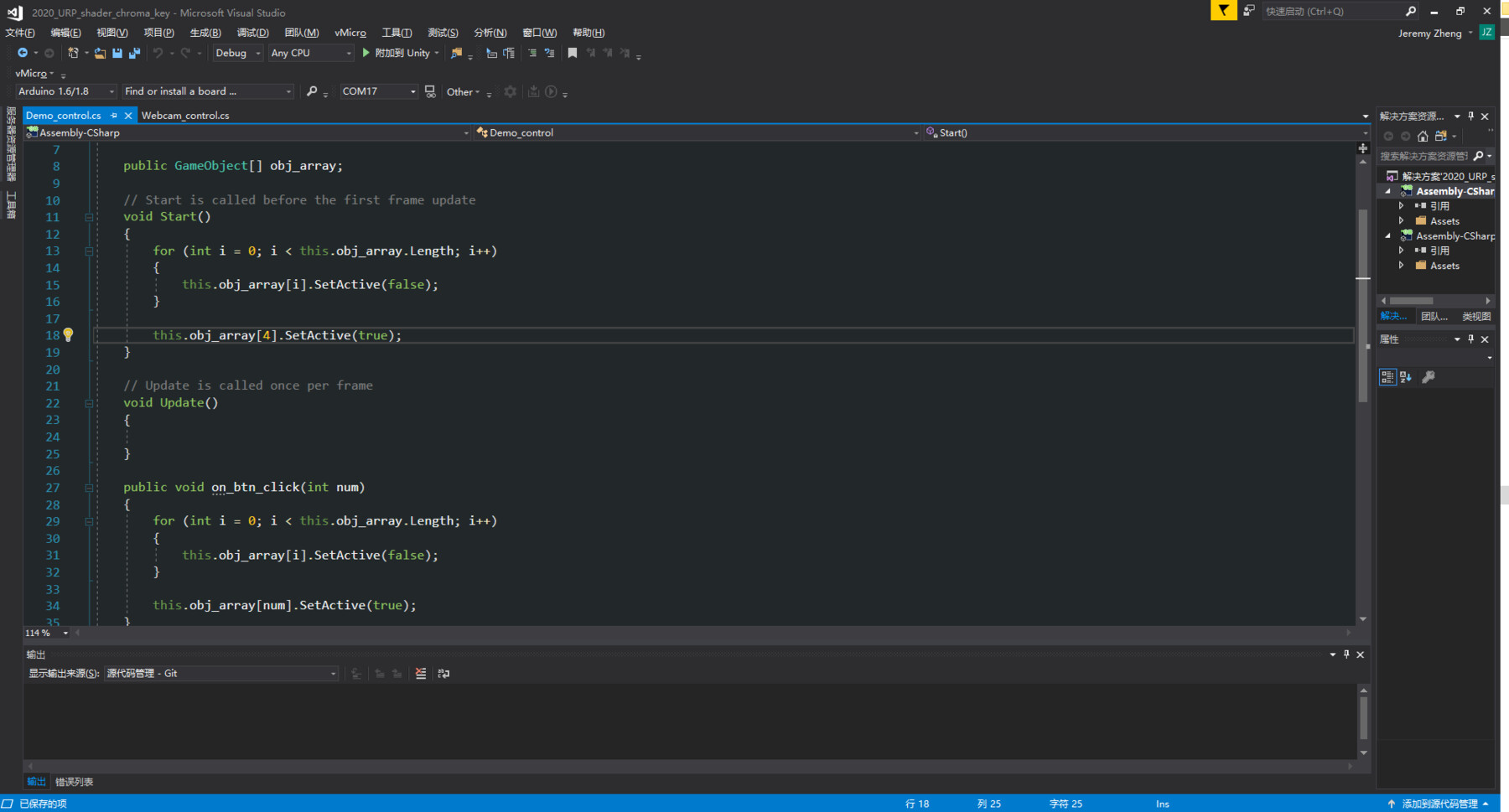 ArtStation - Unity Tool - Chroma Key | Resources
