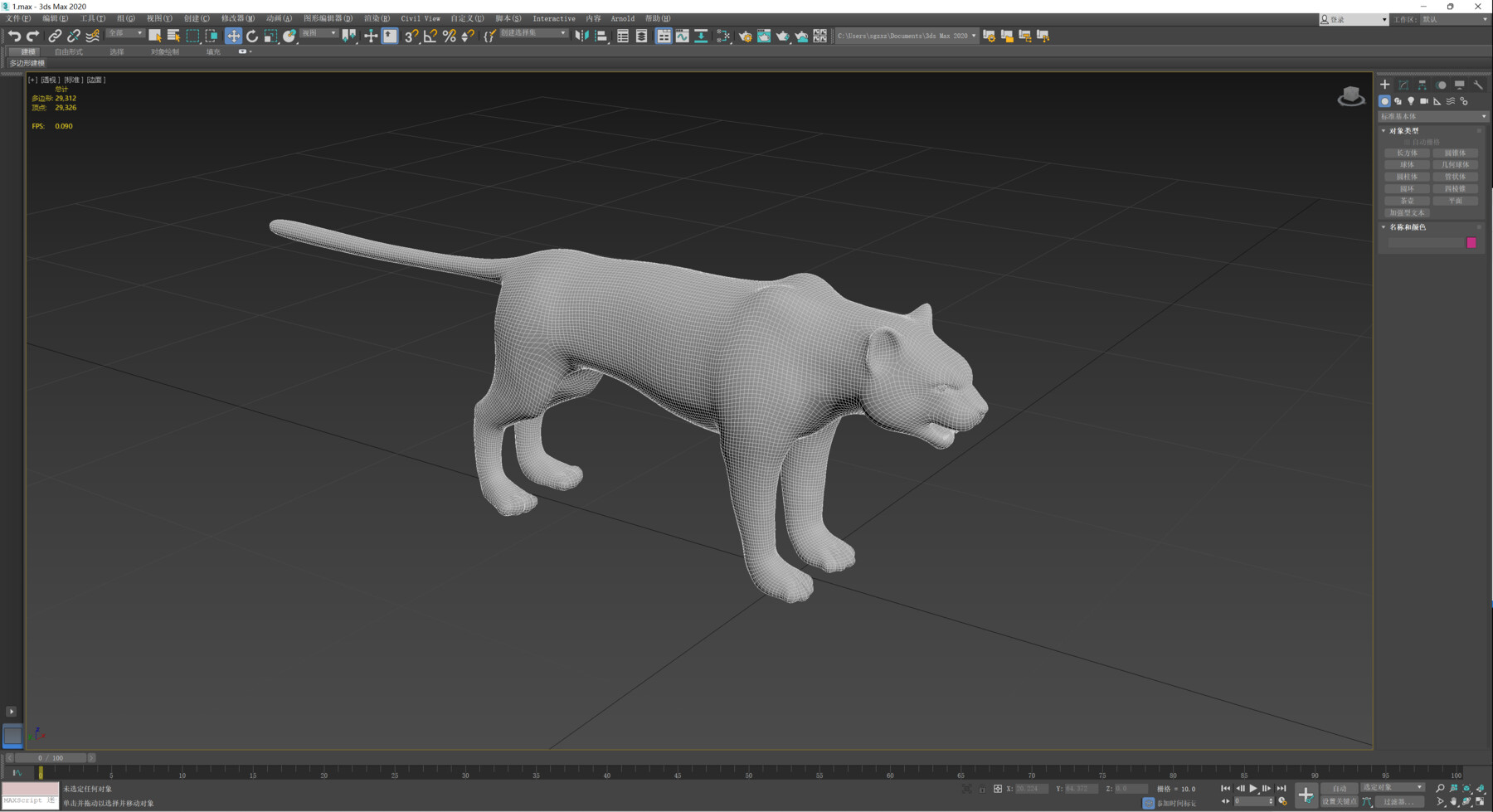 ArtStation - Leopard Bronze Statue | Game Assets