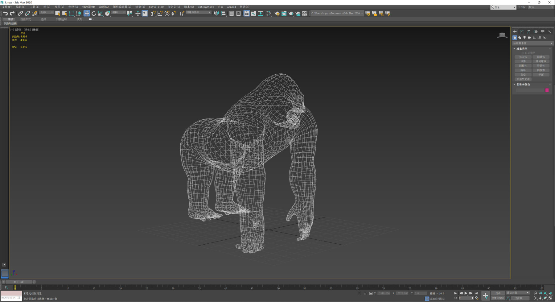 ArtStation - Gorilla Bronze Statue | Game Assets