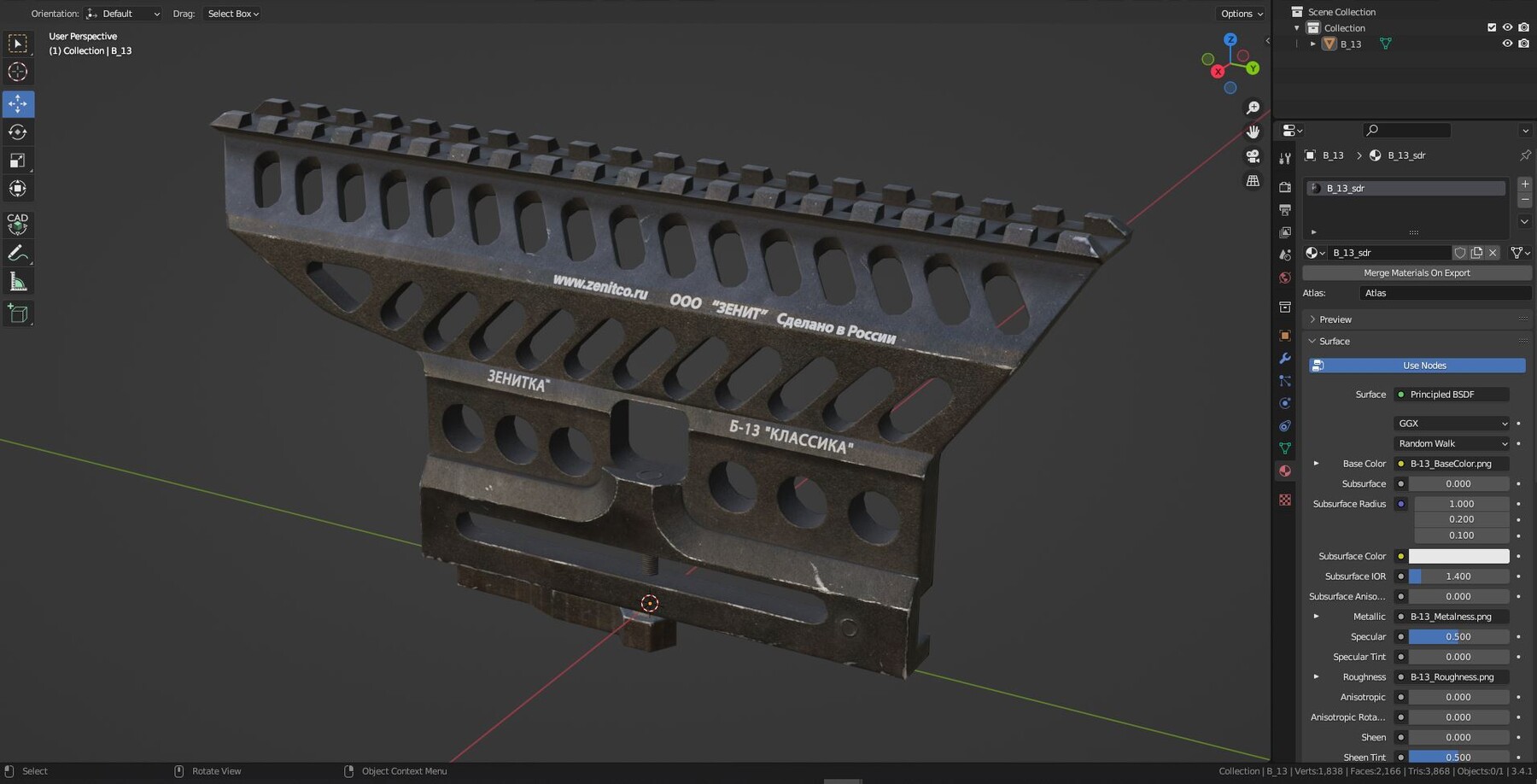 ArtStation - MILITARY Zenitco B-13 Scope Mount Rail for AK ASVAL SVD ...