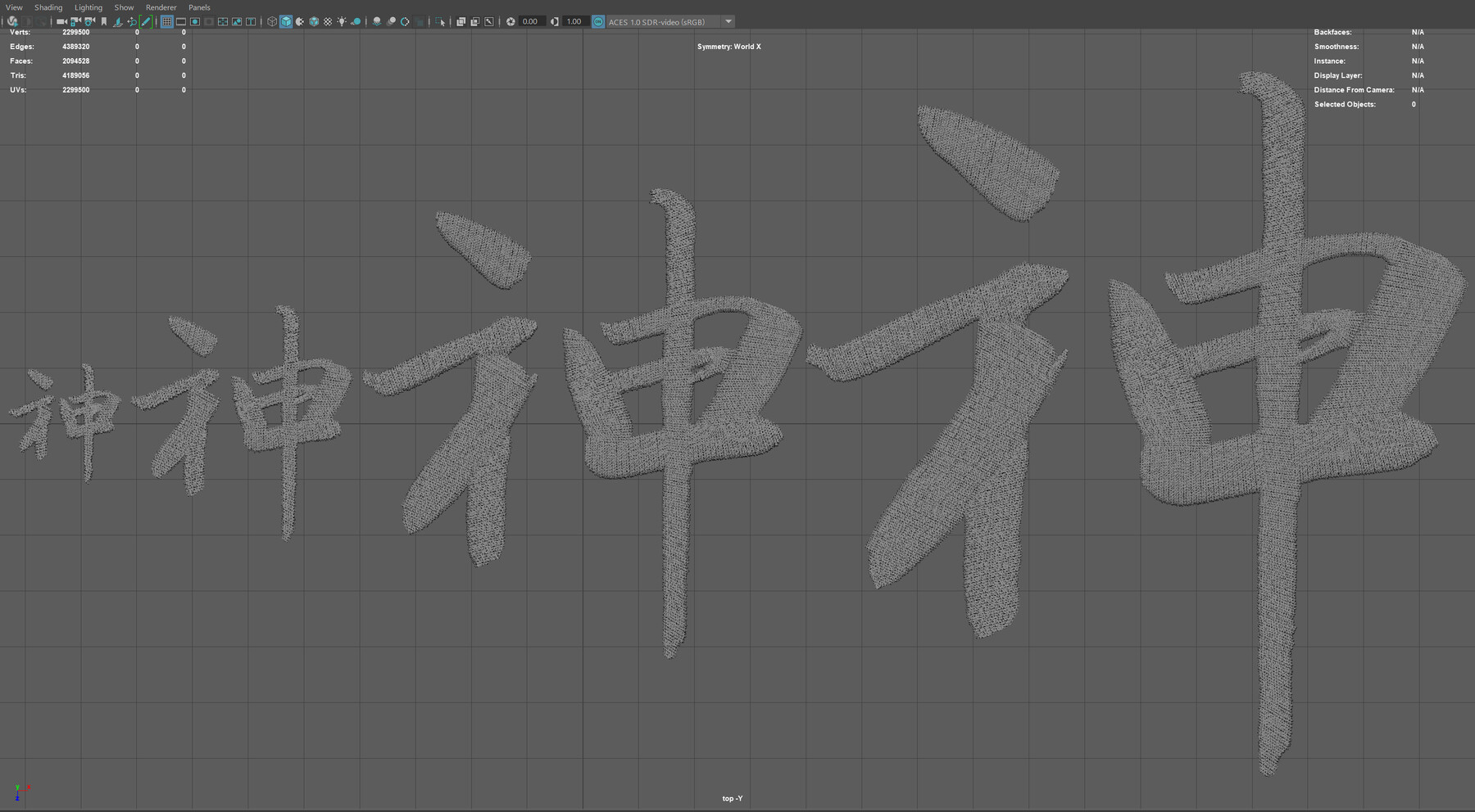 ArtStation - EmbroideryCG Font: Chinese 02A 神(shen) 3D model | Resources
