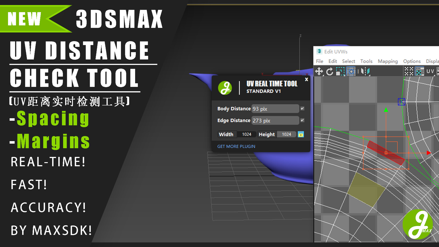 ArtStation - 3DSMAX UV Distance Check Tool | Resources