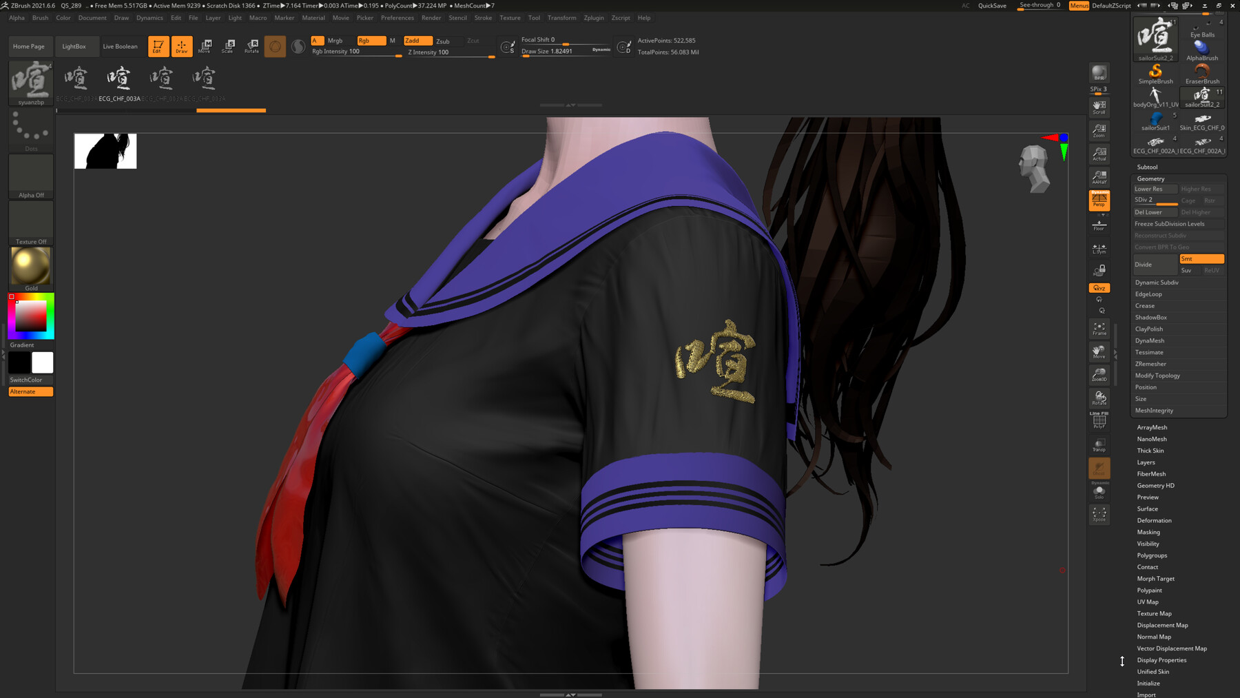 ArtStation - EmbroideryCG Font: Chinese 03A 喧(syuan) 3D model | Resources