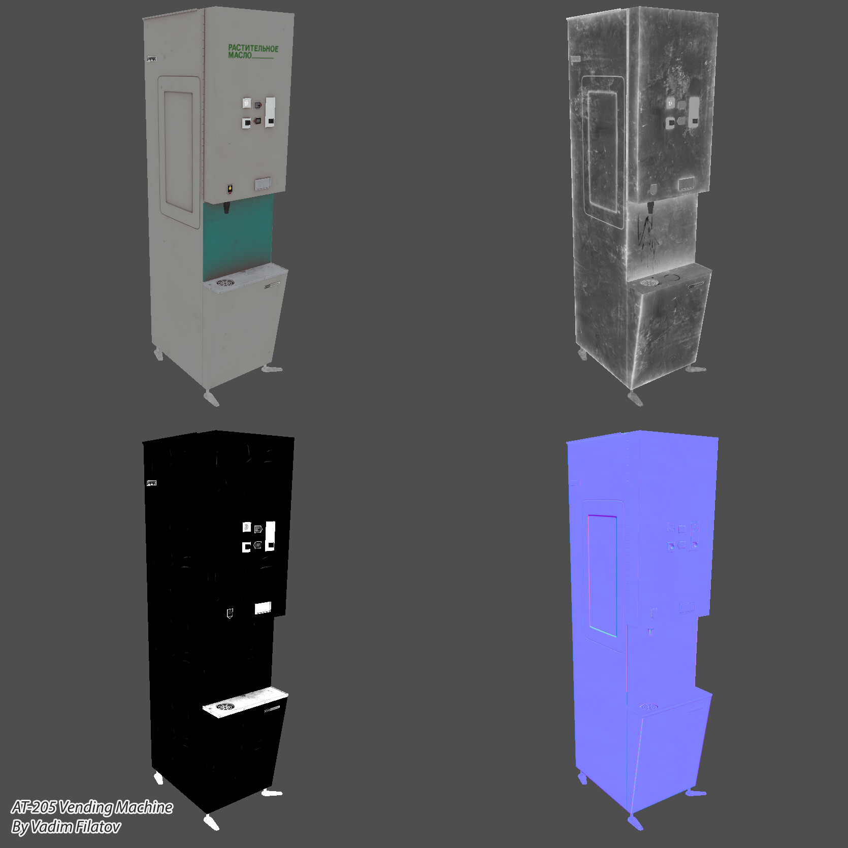 ArtStation - Soviet cooking oil vending machine AT-205 | Game Assets