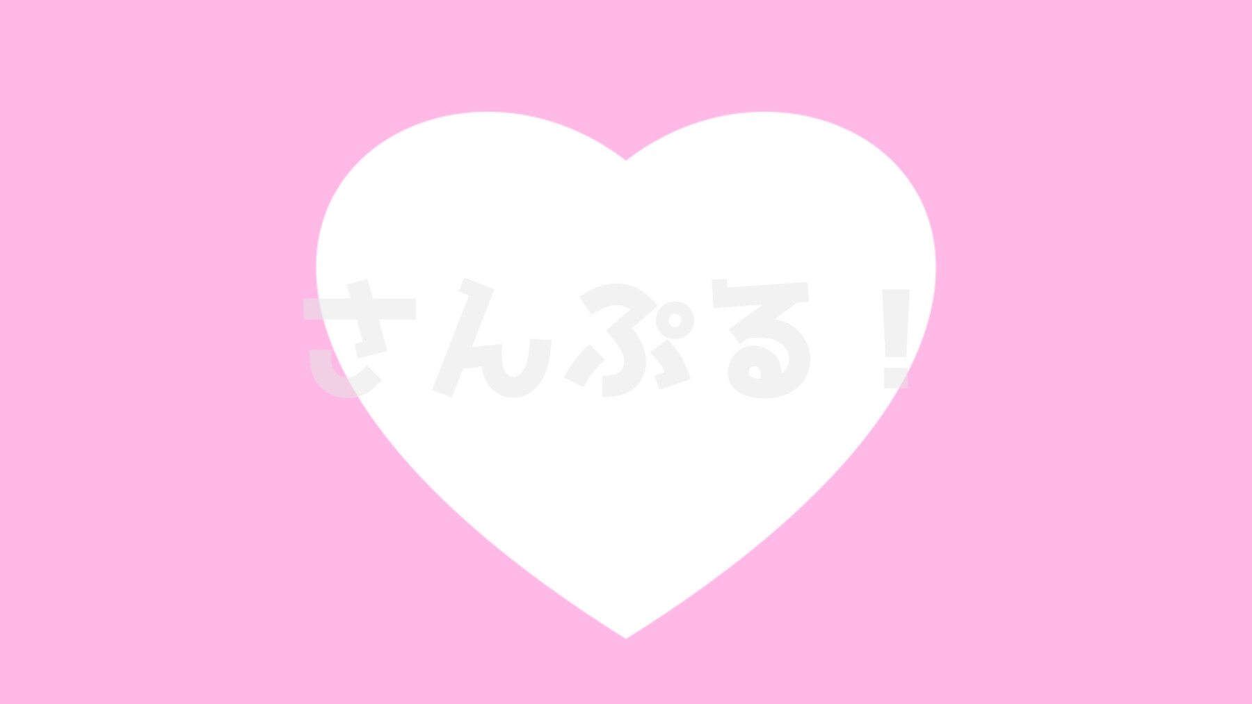 ArtStation - Stinger transition [Heart wipe 8colors] OBS/SLOBS/Youtuber ...