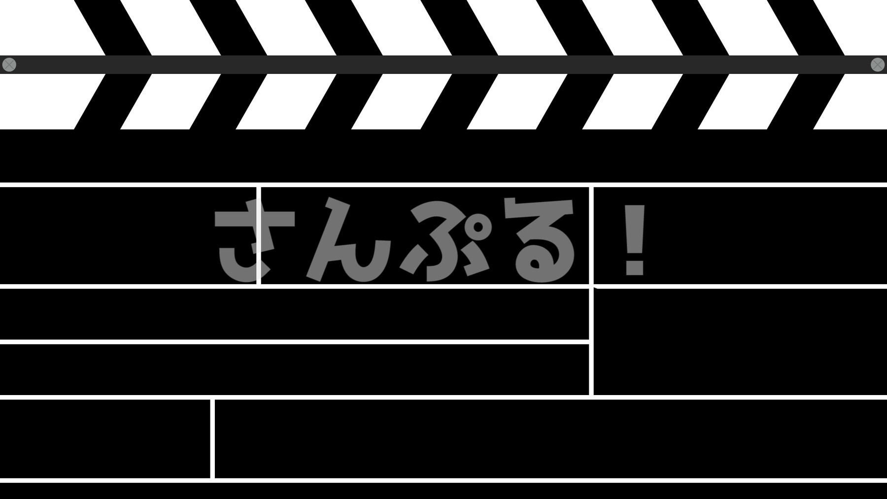 ArtStation - Stinger transition [Clapper board] OBS/SLOBS/Youtuber/Streamer/Vtuber Assets | Artworks