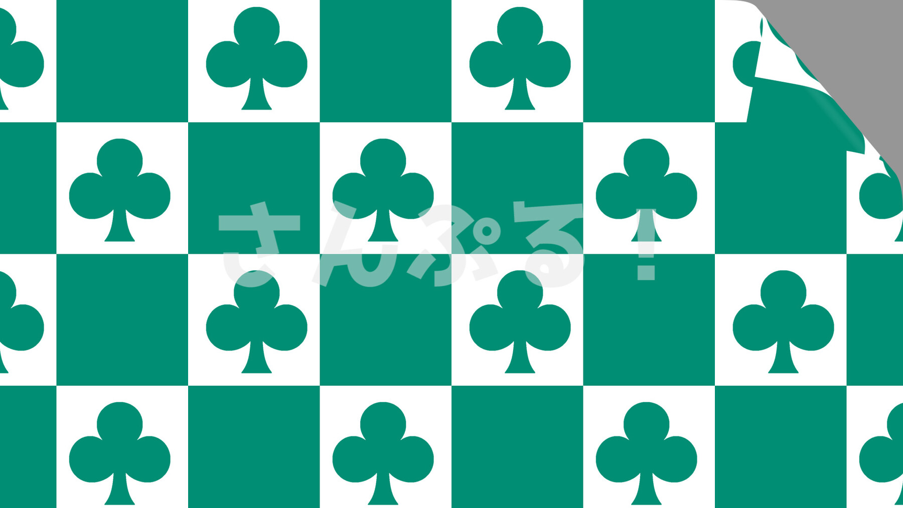 ArtStation - Stinger transition [Tile seal clover 8colors] OBS/SLOBS ...