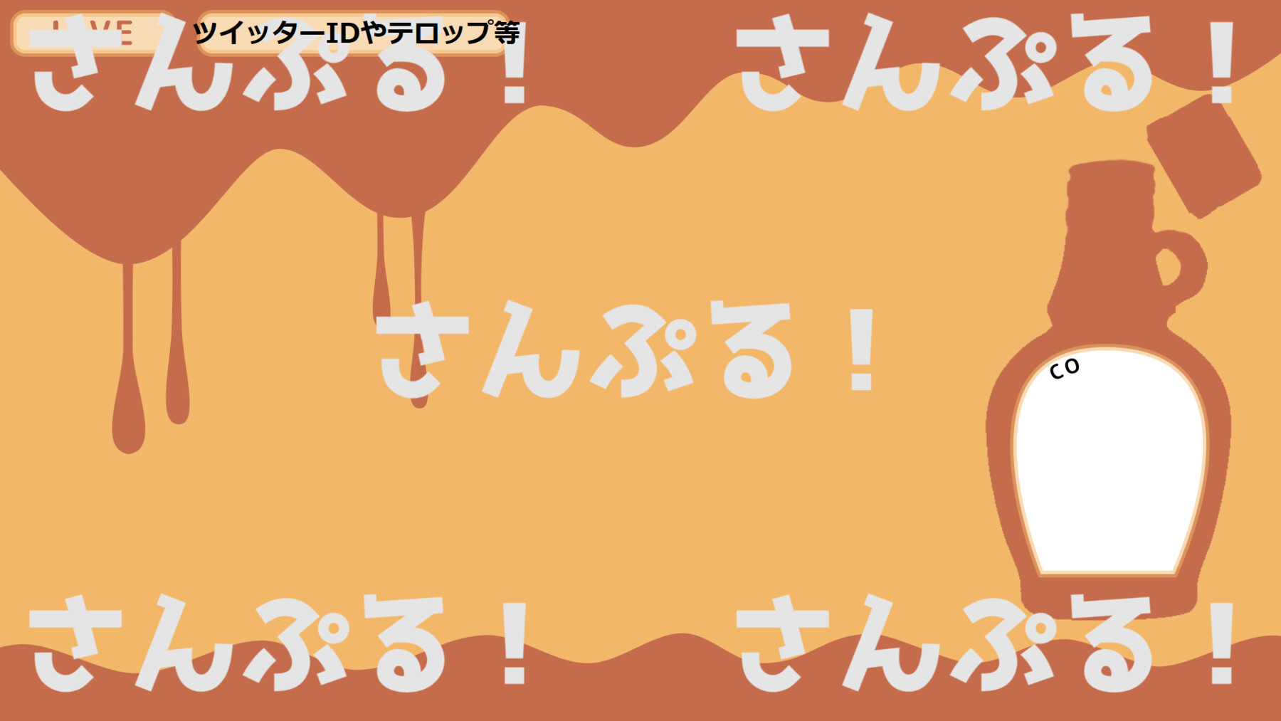 ArtStation - Animated streaming overlay [Maple syrup] Background/OBS ...