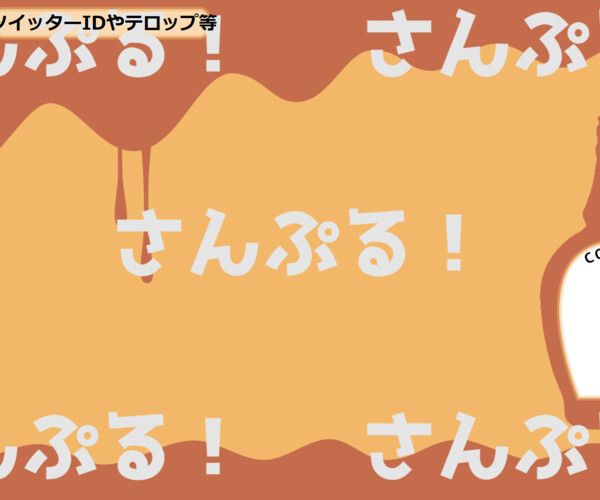 ArtStation - Animated streaming overlay [Maple syrup] Background/OBS ...