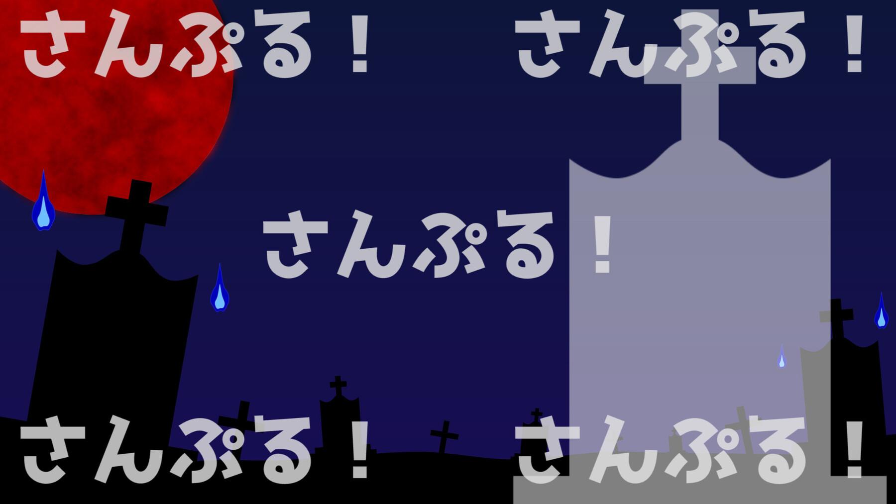 ArtStation - Animated streaming overlay [Graveyard] Background/OBS ...