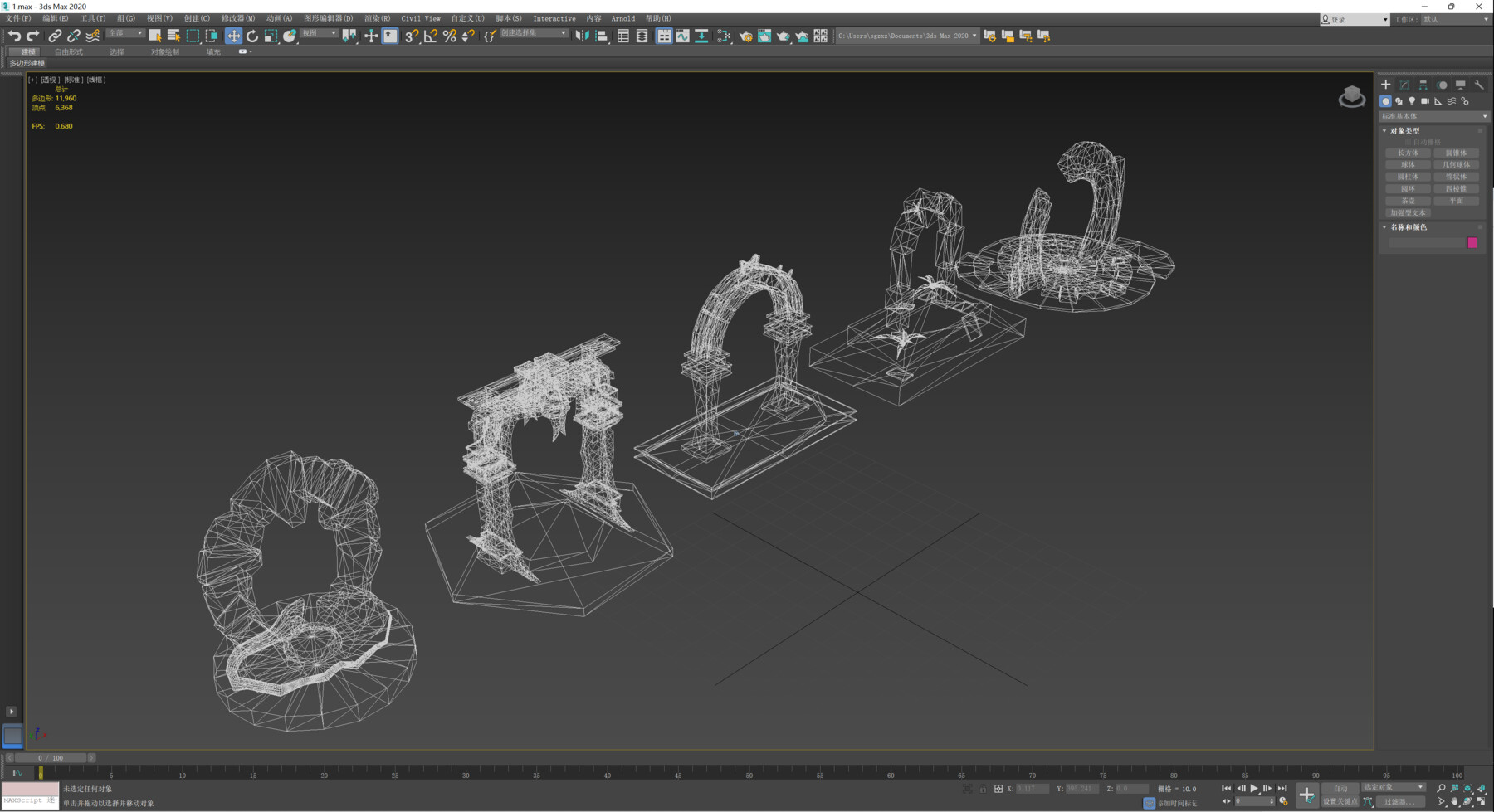 ArtStation - 5 Portals | Game Assets