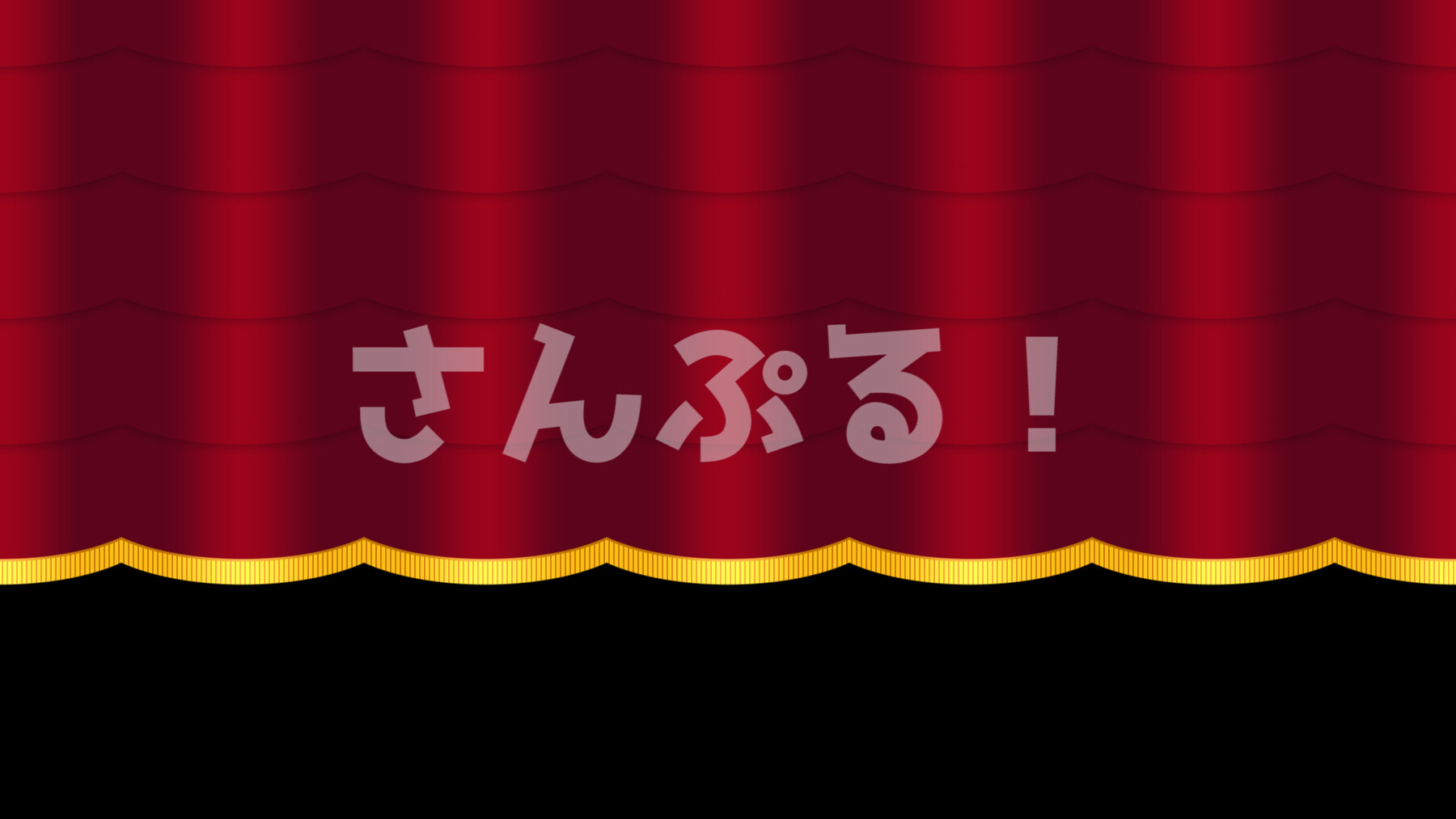 ArtStation - ★Stinger transition [Simple Opera Curtain 4olors] OBS ...