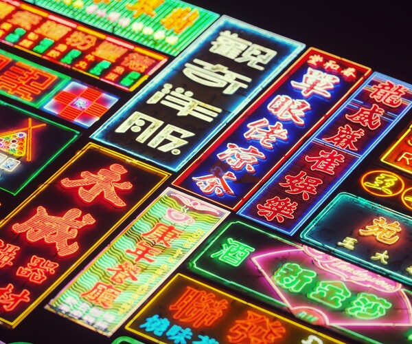 ArtStation - Neon texture pack | Game Assets