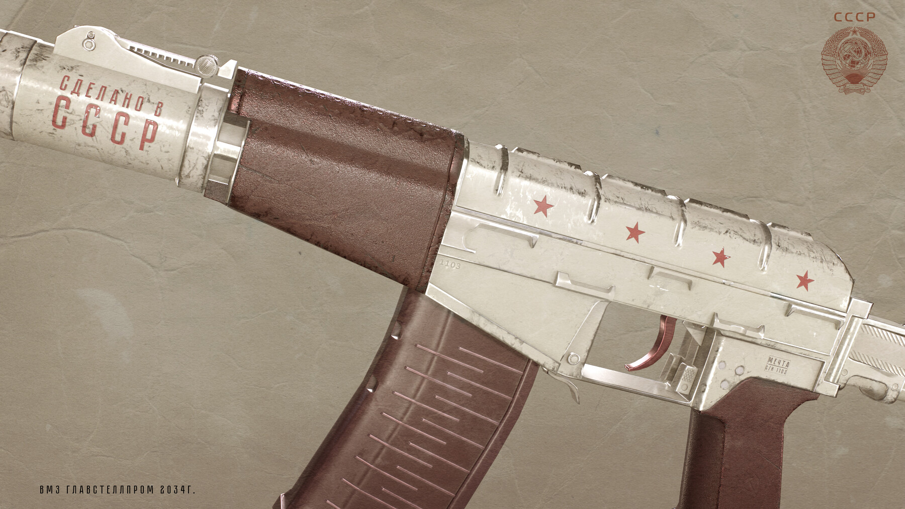 ArtStation - AS VAL COMMUNIST DREAM | USSR GLAVSTELLPROM | Game Assets