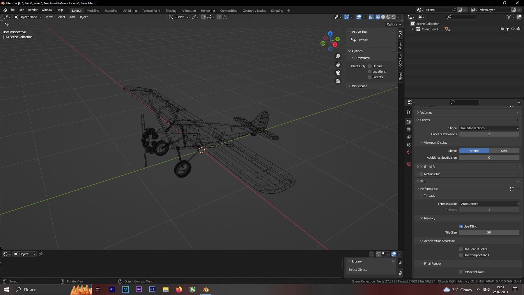 ArtStation - toy airpane | Resources