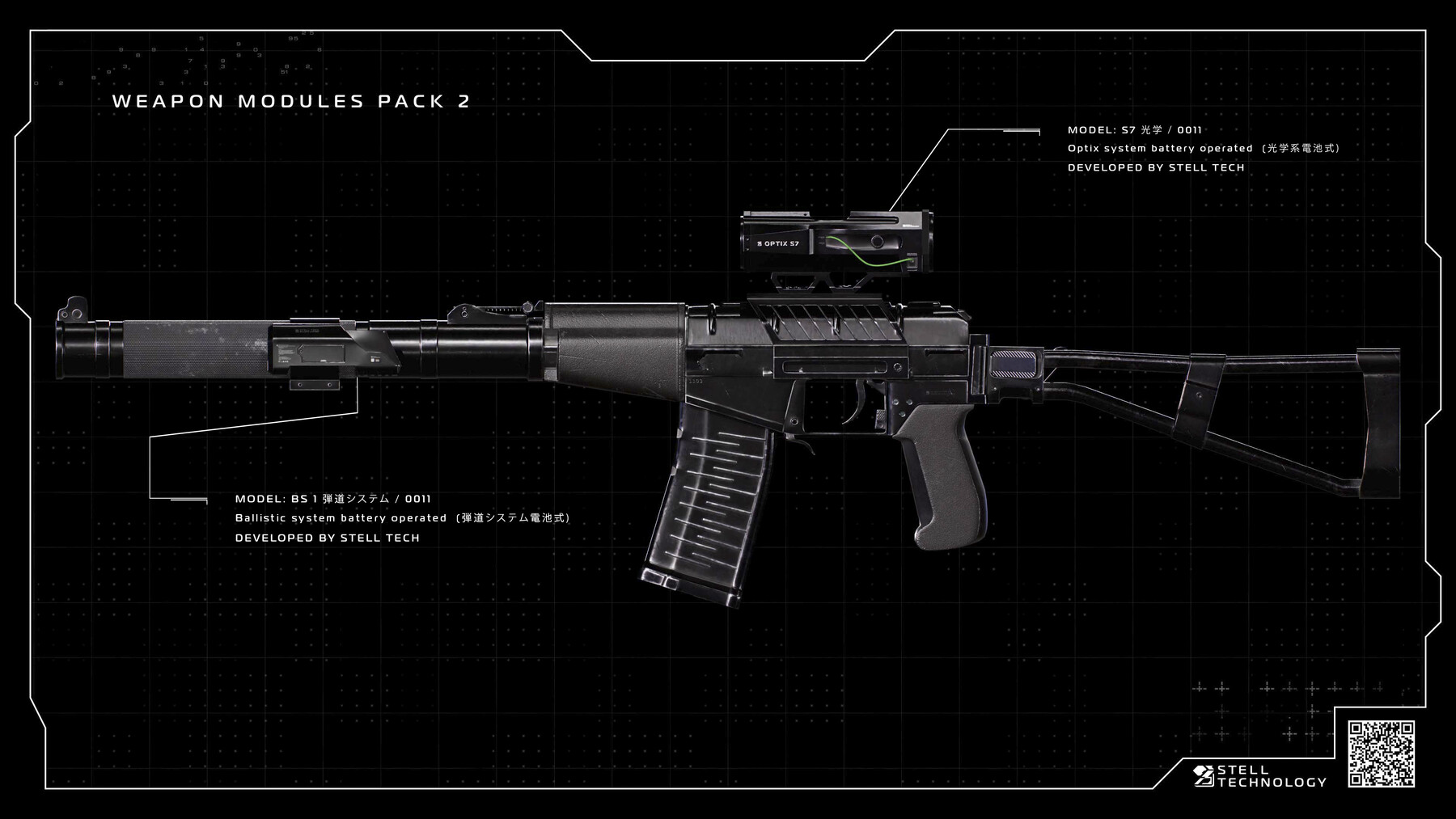 ArtStation - WEAPON MODULES PACK 2 | STELL TECH | Game Assets