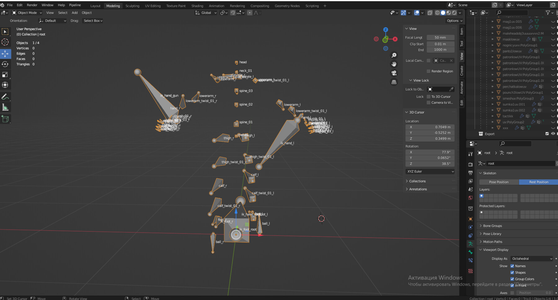 ArtStation - Soldier GAME READY Low-poly 3D model | Game Assets