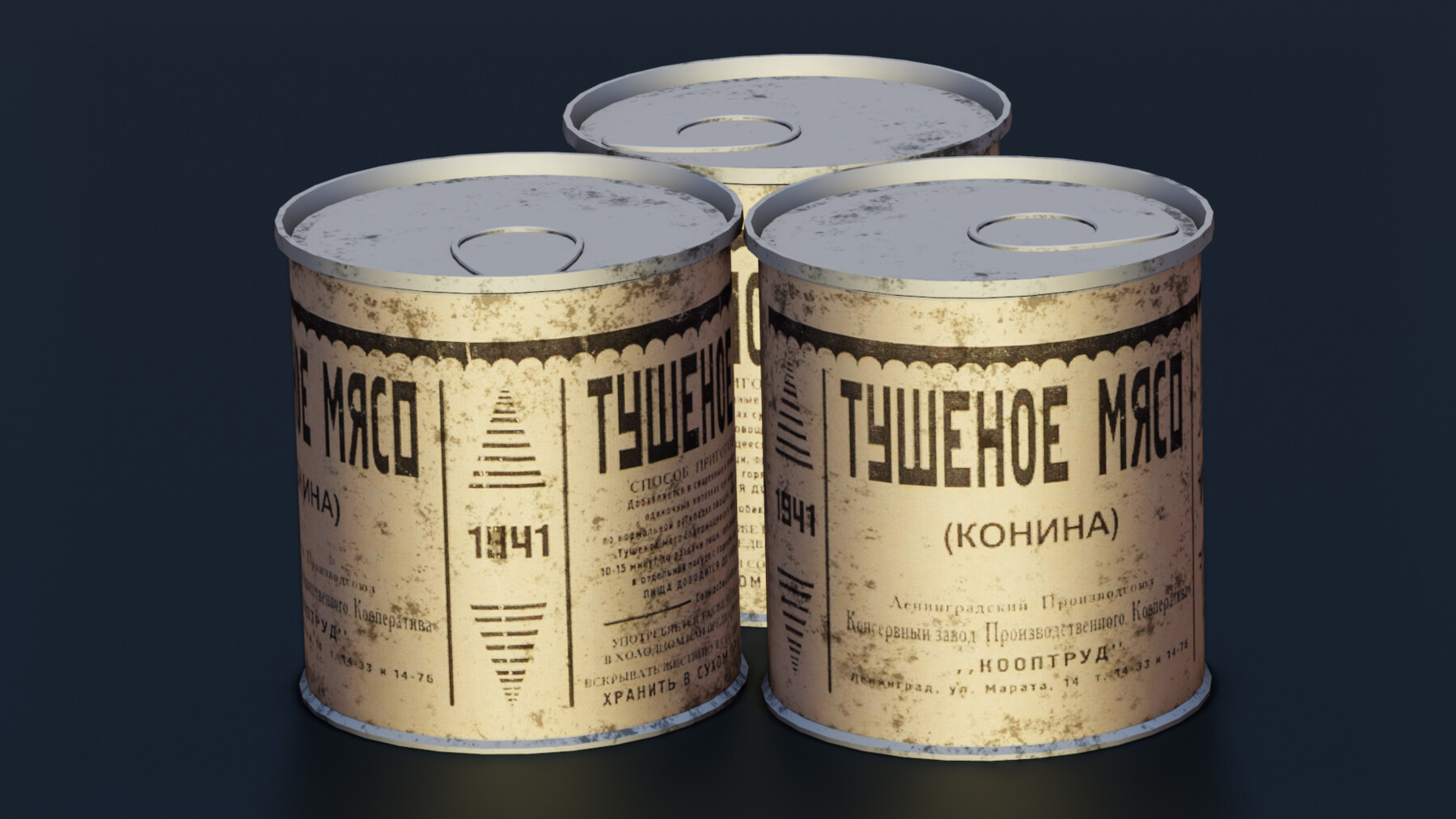 ArtStation - Container tin 3d model | Game Assets