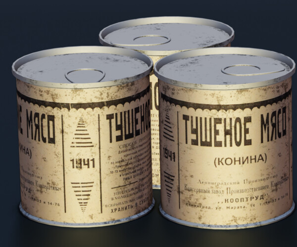 ArtStation - Container tin 3d model | Game Assets