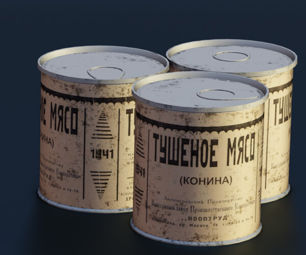 ArtStation - Container tin 3d model | Game Assets