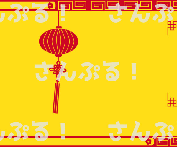 ArtStation - Animated game streaming overlay [Royal china] Background ...