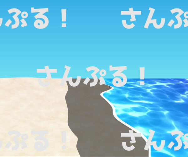 ArtStation - Animated overlay [Beach] Background/OBS/SLOBS/Youtuber ...