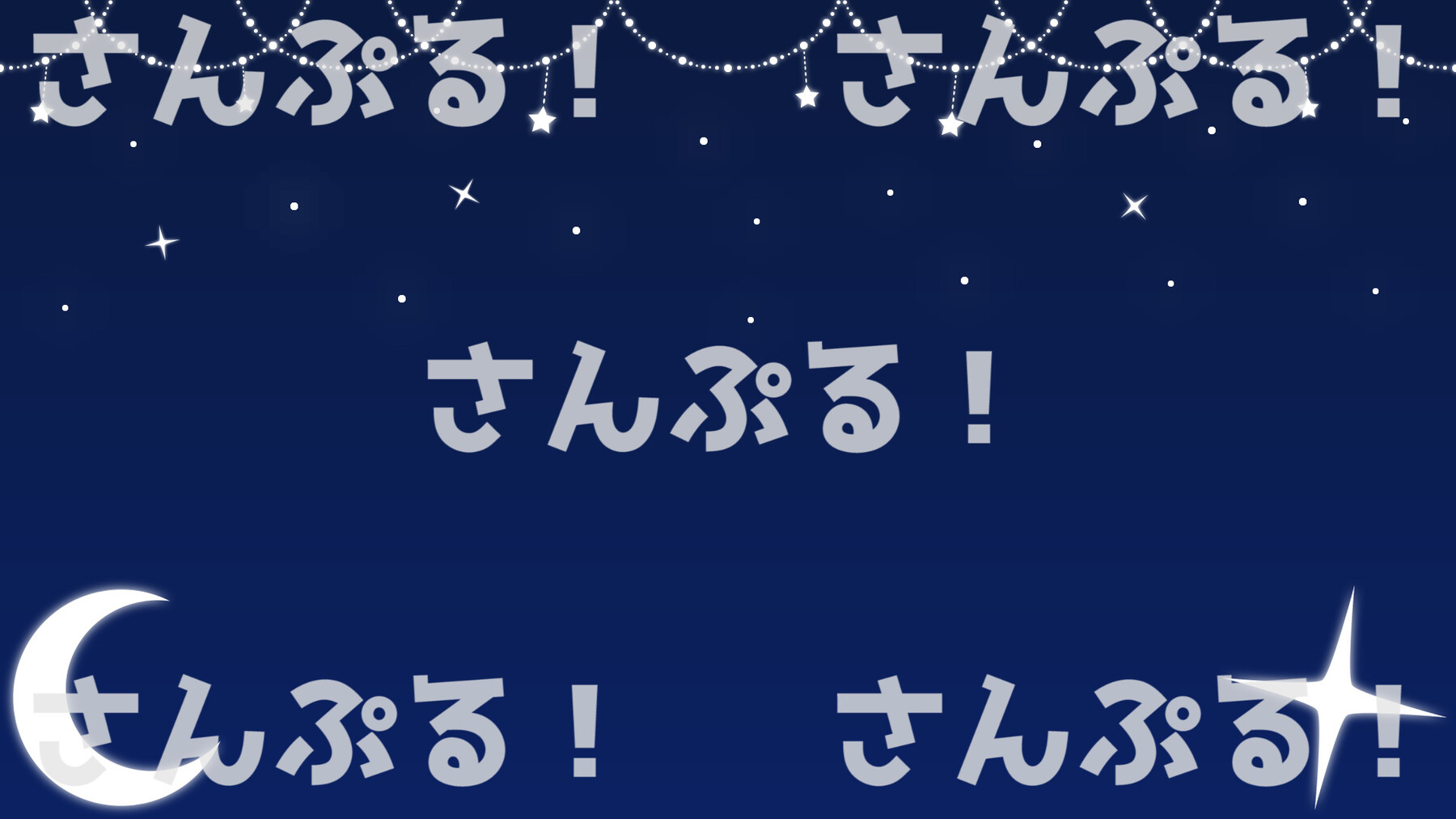 ArtStation - Animated overlay [Night star] Background/OBS/SLOBS ...