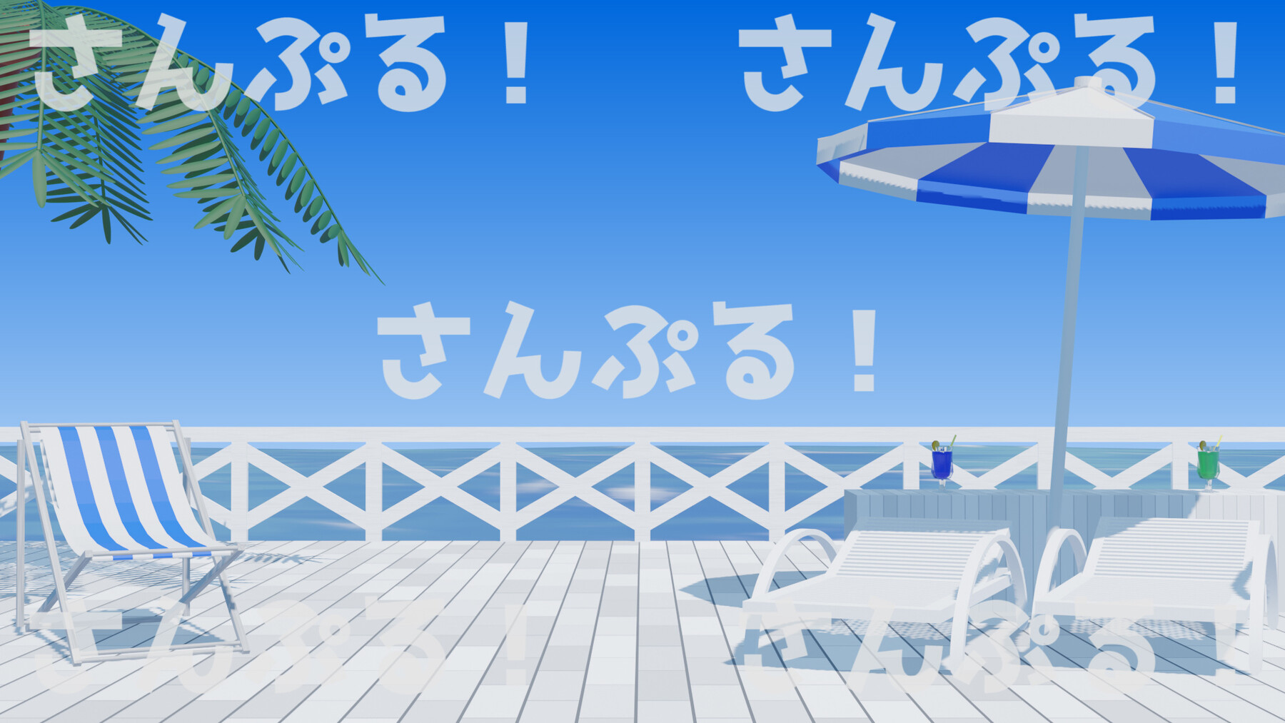 ArtStation - Animated overlay [White Beach lounge] Background/OBS/SLOBS ...