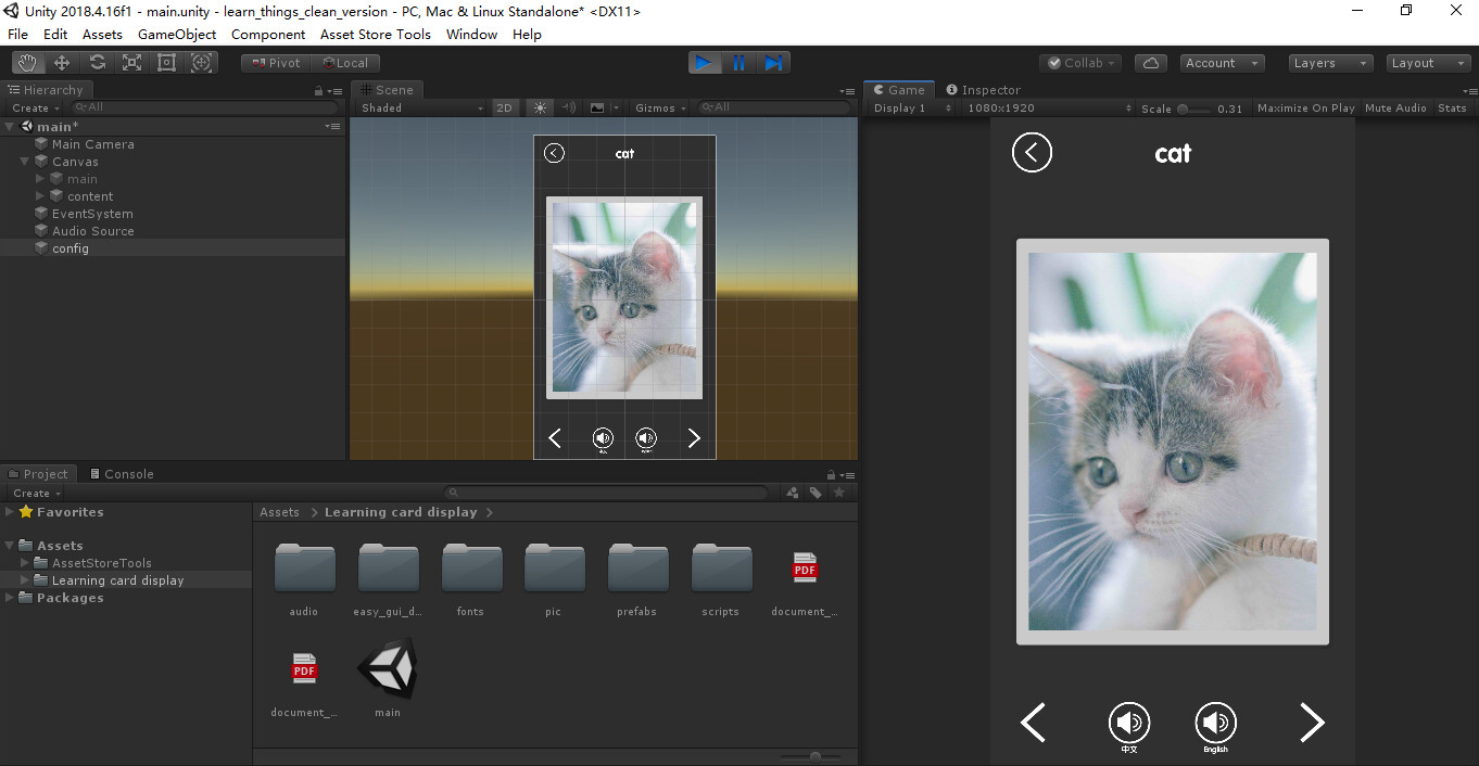 ArtStation - Unity Template - Card Display APP | Game Assets