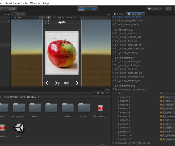 ArtStation - Unity Template - Card Display APP | Game Assets