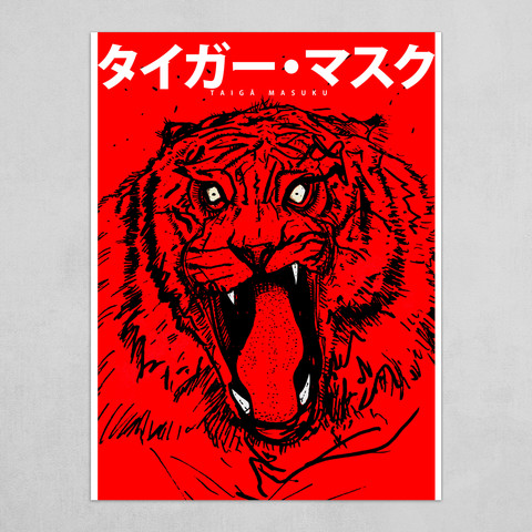 Tiger Mask Poster by Juri Dabiankov