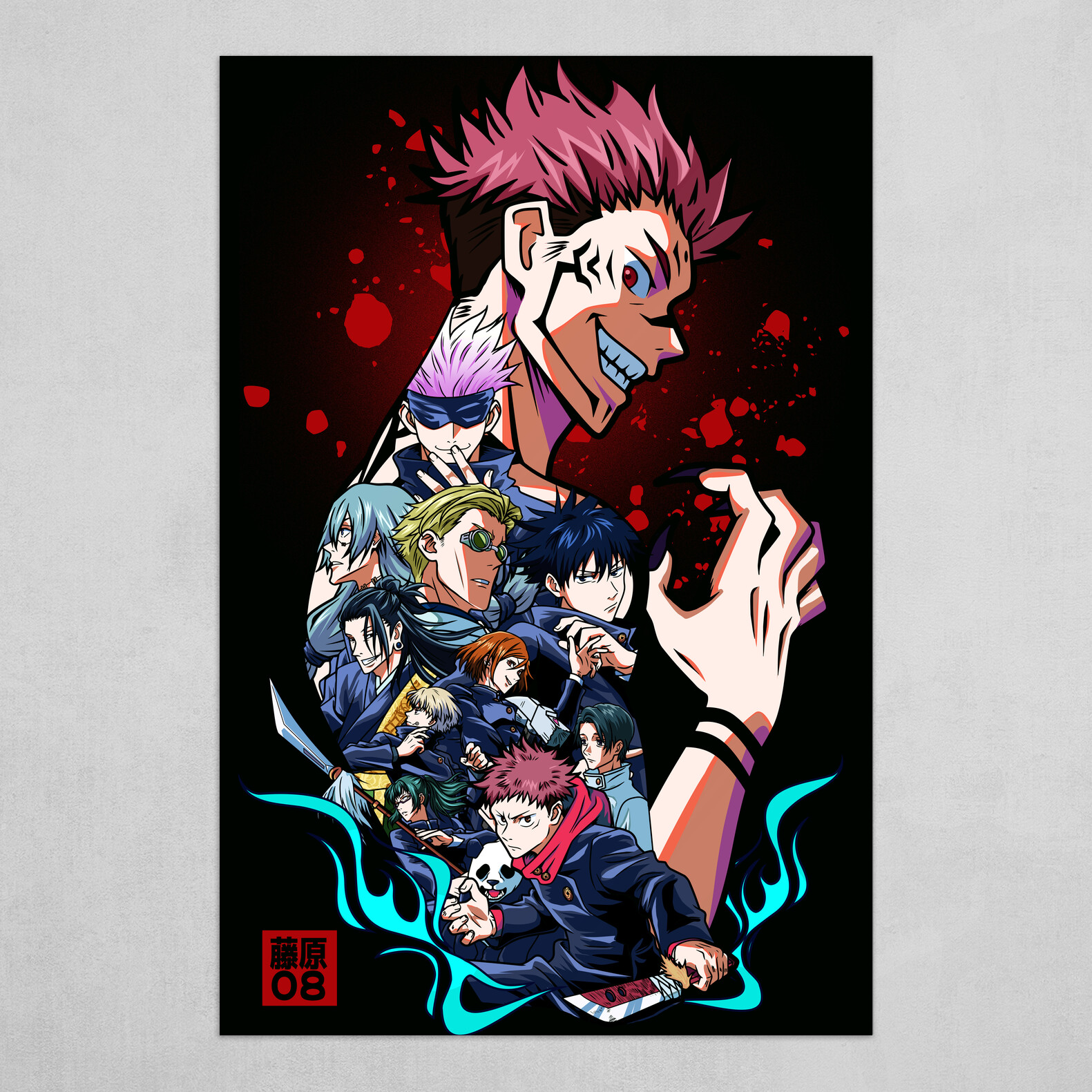 Fujiwara08 - jujutsu