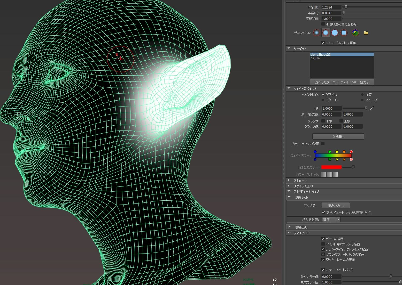 YOSUKE ISHIKAWA - UE4/ Transformation / Tips5 / About BlendShapes(MorphTarget)