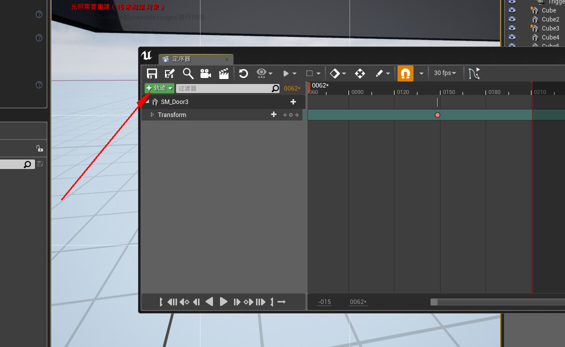 ArtStation - UE4中的定序器Sequence如何添加慢动作