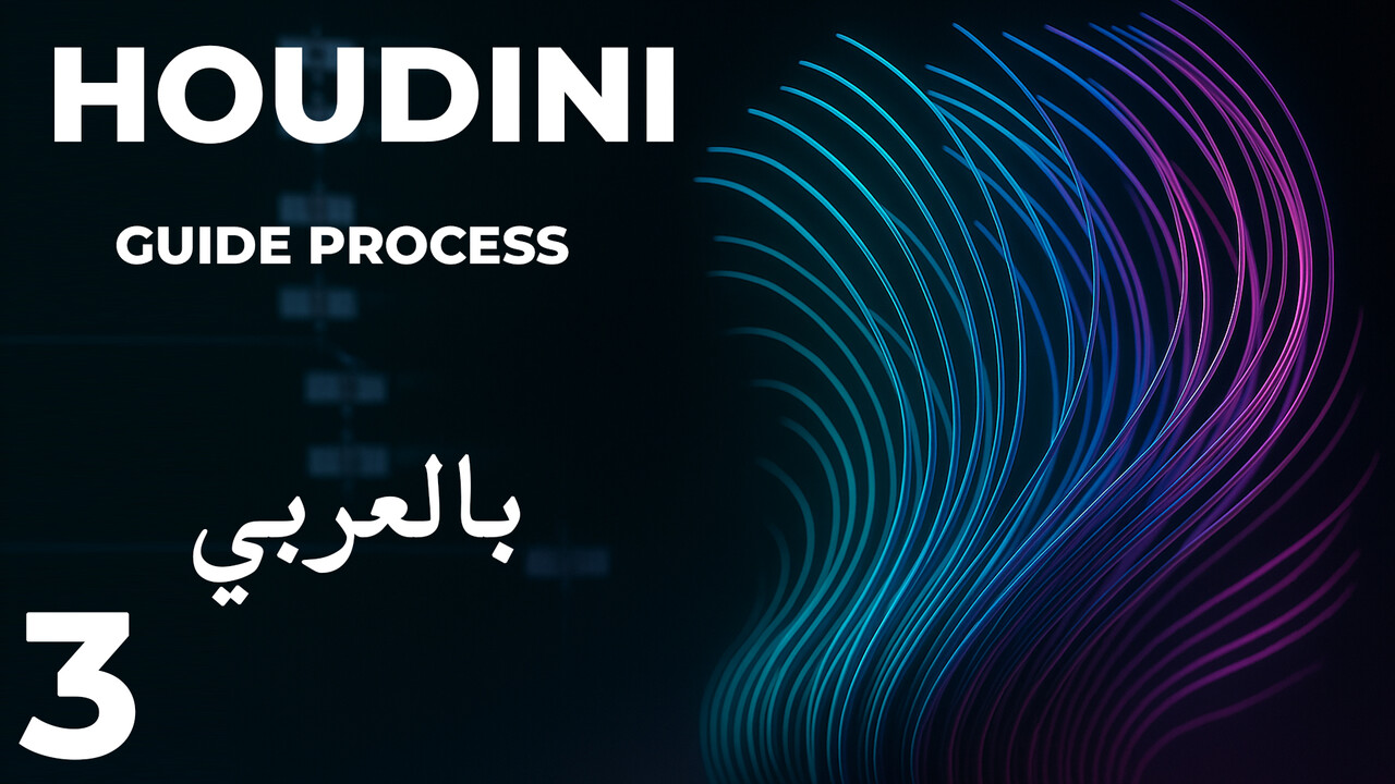 3D Character Artist - Houdini Grooming | Everything You need to Know