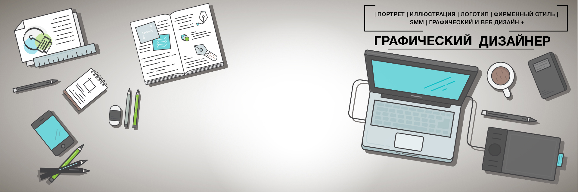 ArtStation - Aleksandr Sereda