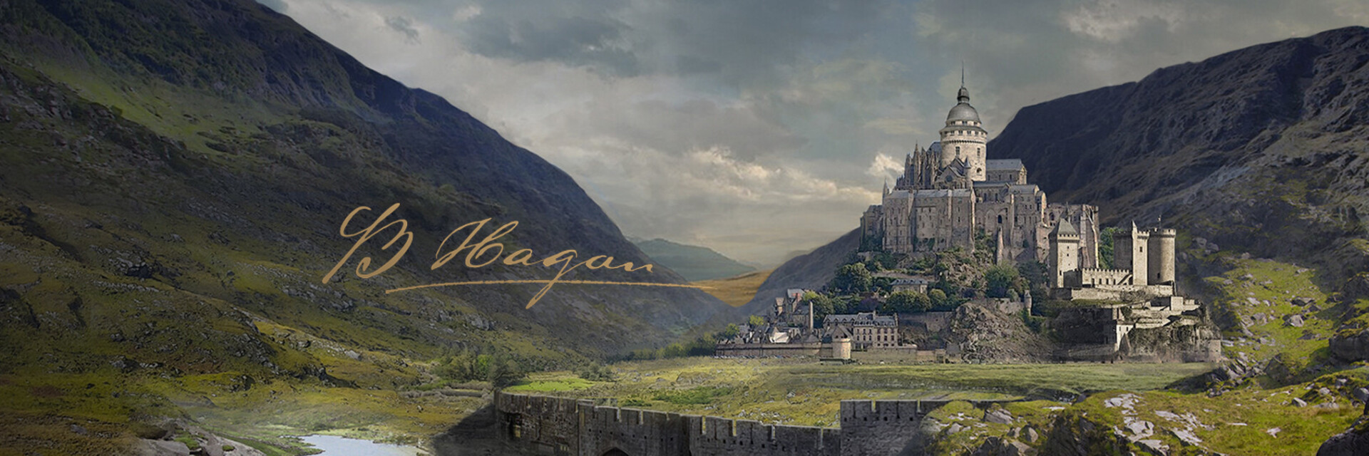 Brian Hagan - Portfolio