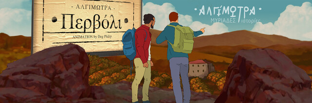 ArtStation - Deg Philip