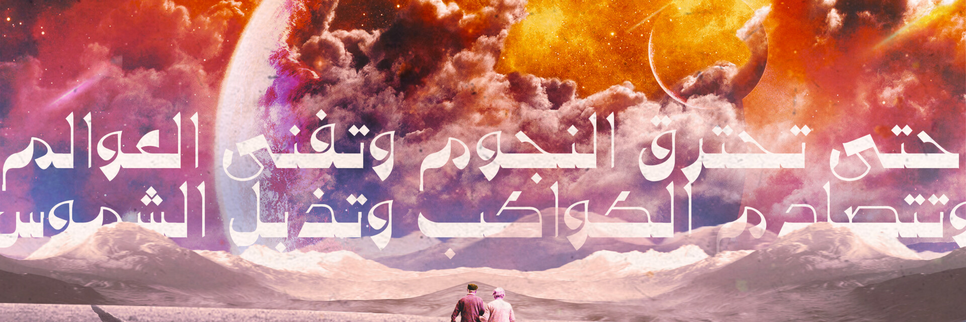 ArtStation - Youssef Khalil