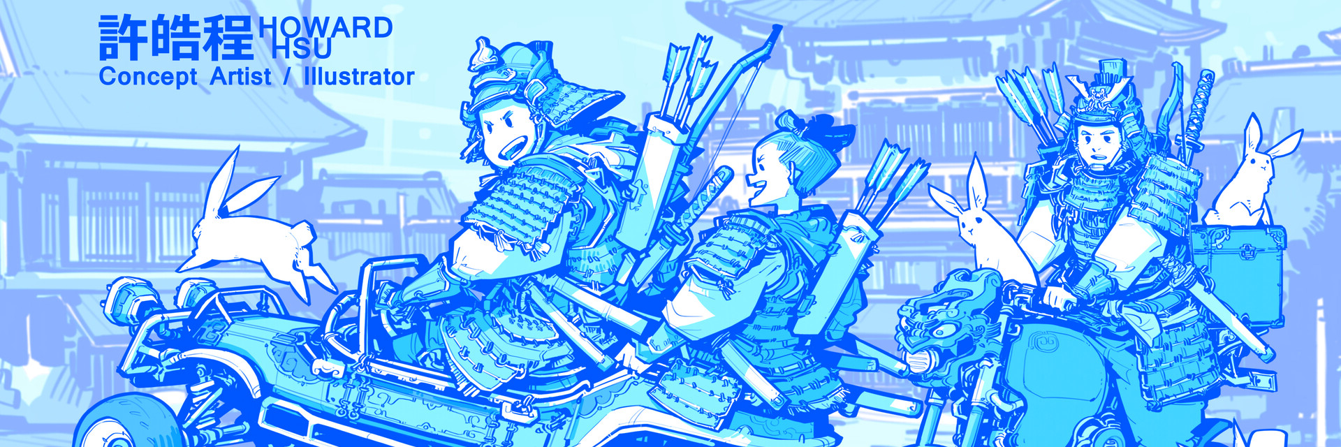 ArtStation - Howard Hsu