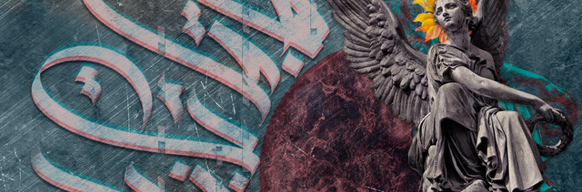 ArtStation - Abdelrahman Essam