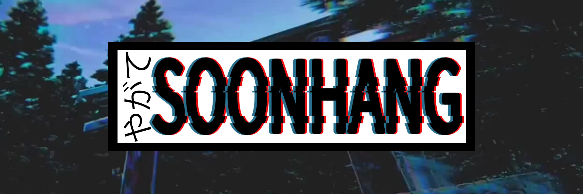 ArtStation - Teo Soon Hang