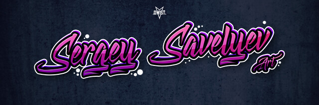 ArtStation - Sergey Savelyev