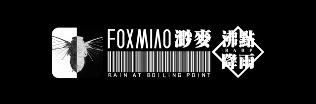 ArtStation - Fox Miao